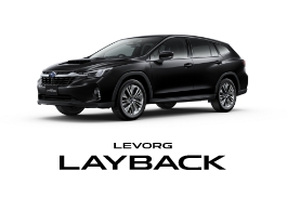 LAYBACK｜試乗車一覧｜スバル東北株式会社 山形